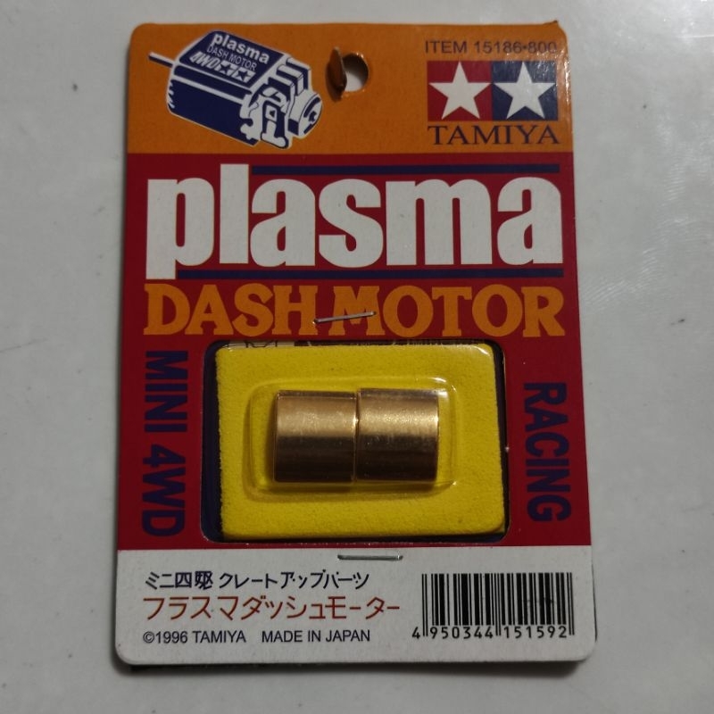 2x12 Gold Motorcycle Dash Plasma Magnet/mini egel | Shopee Malaysia