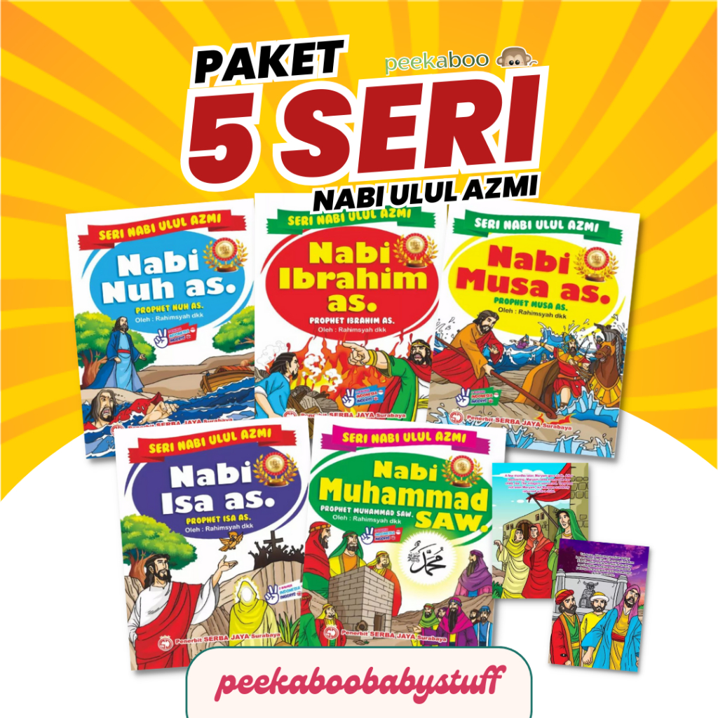 PACKAGE OF 5 NABI ULUL AZMI SERIES BOOKS || ISLAMIC CHILDREN'S ...