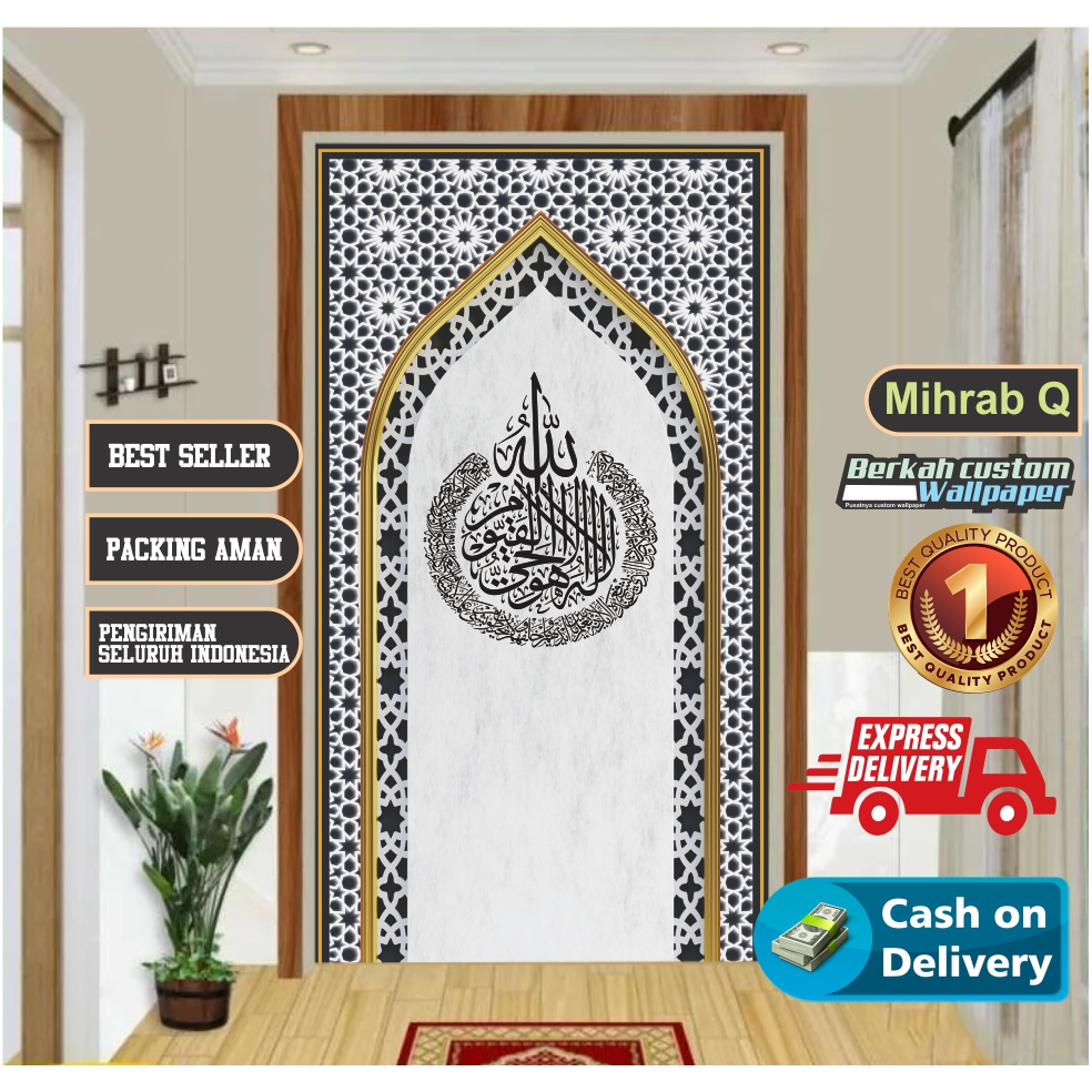 Can custom mihrab wallpaper design - Wall decoration for the prayer ...