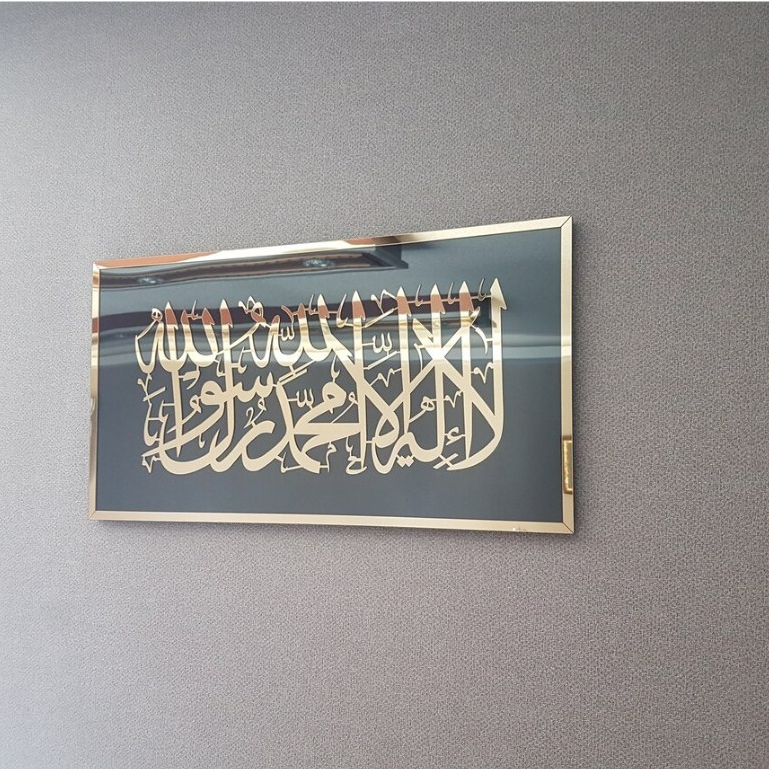 HIASAN DINDING Kufiku Sentences of Tawheed, calligraphy frame wall ...