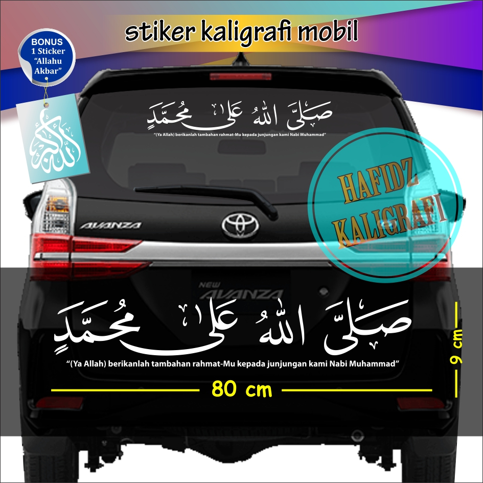 Sholawat Jibril stickers & meaning stickers cutting calligraphy car ...