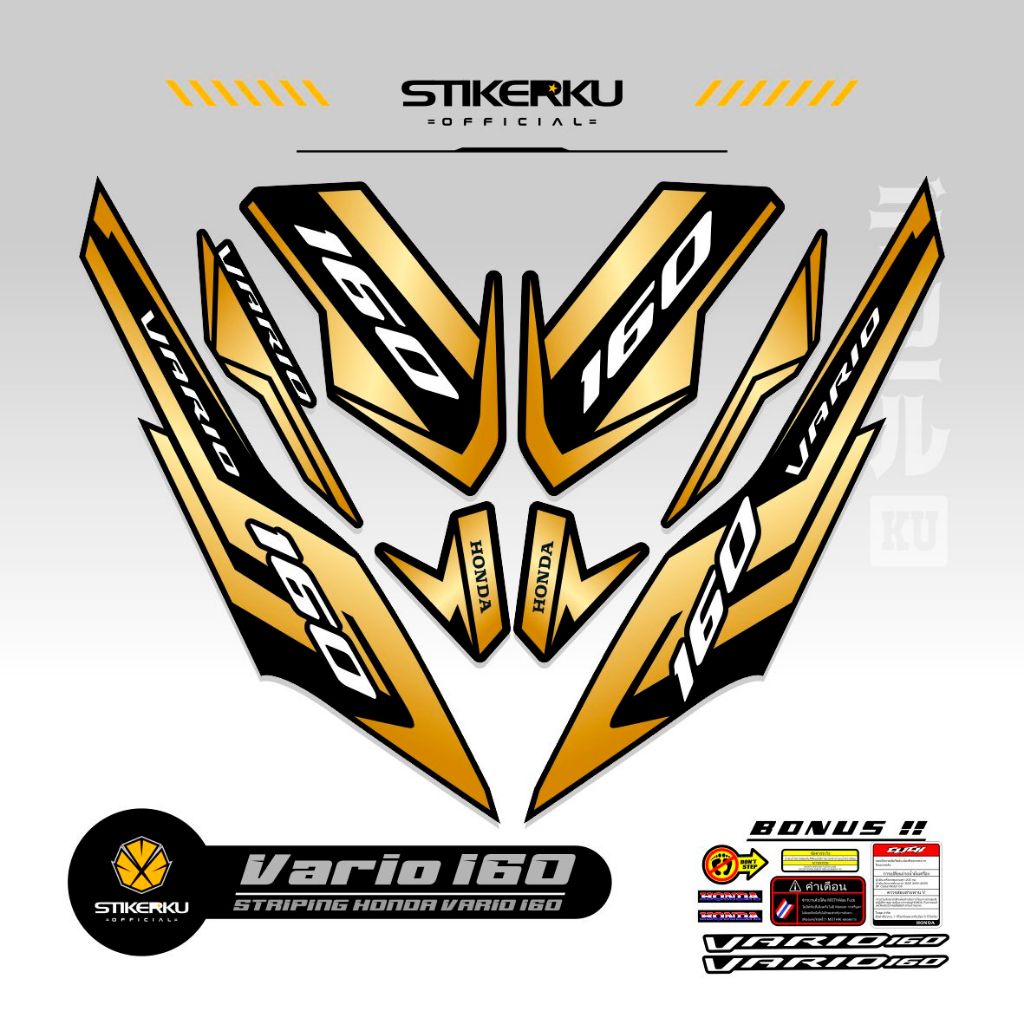 Vario 160 STRIPING / MOTIF 26 / VARIO 160 STICKER / VARIO 160 SETIKER ...