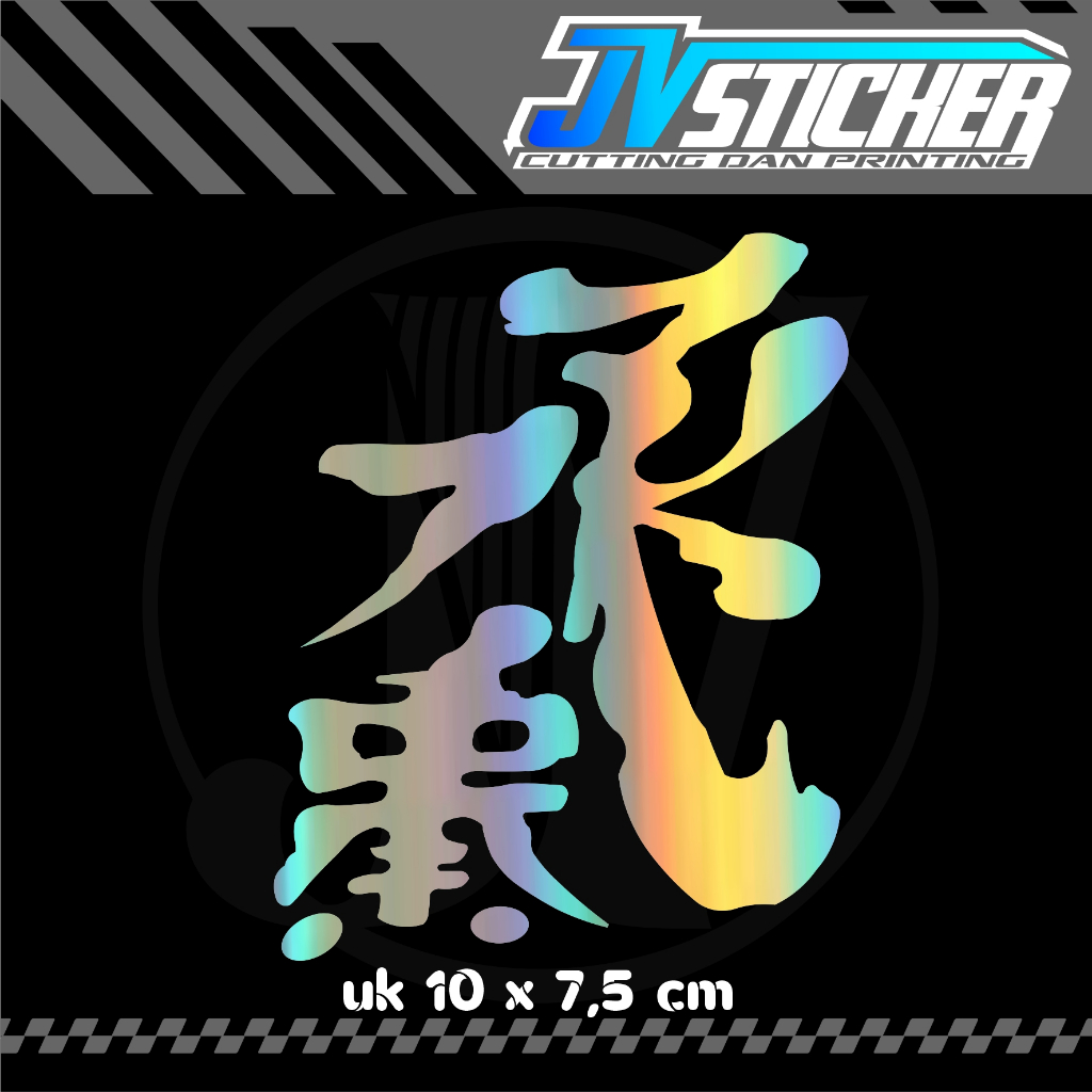 Sticker cutting kanji Japan cutting sticker Motorcycle viral | Shopee ...