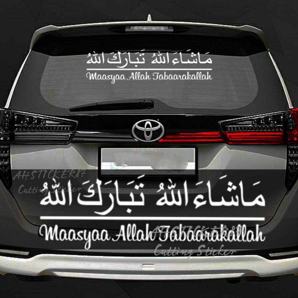 Cutting sticker Car Calligraphy masya allah tabarakallah sticker ...