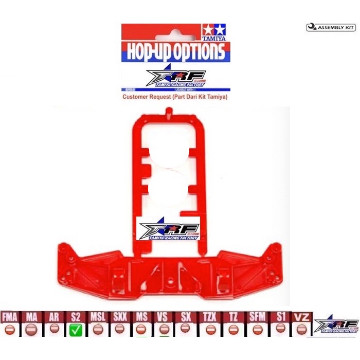 Tamiya 94835 / 19436 EX SIDE STAY (SUPER II CHASSIS- NON ROLLER ...