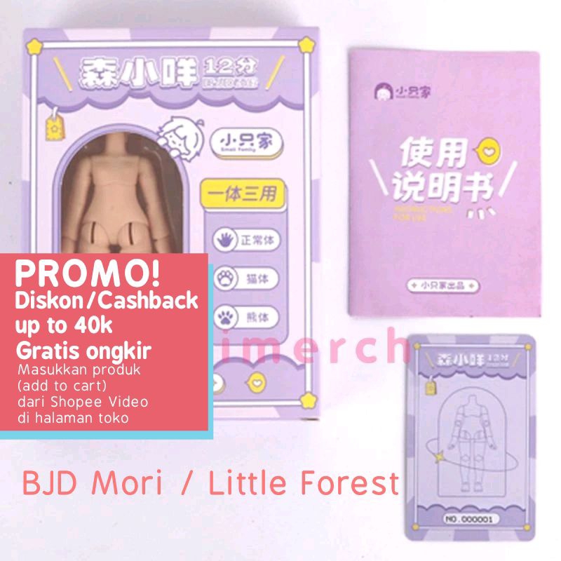Mori BJD / Little Forest Body for Nendoroid Doll/Obitsu. Ball Jointed ...