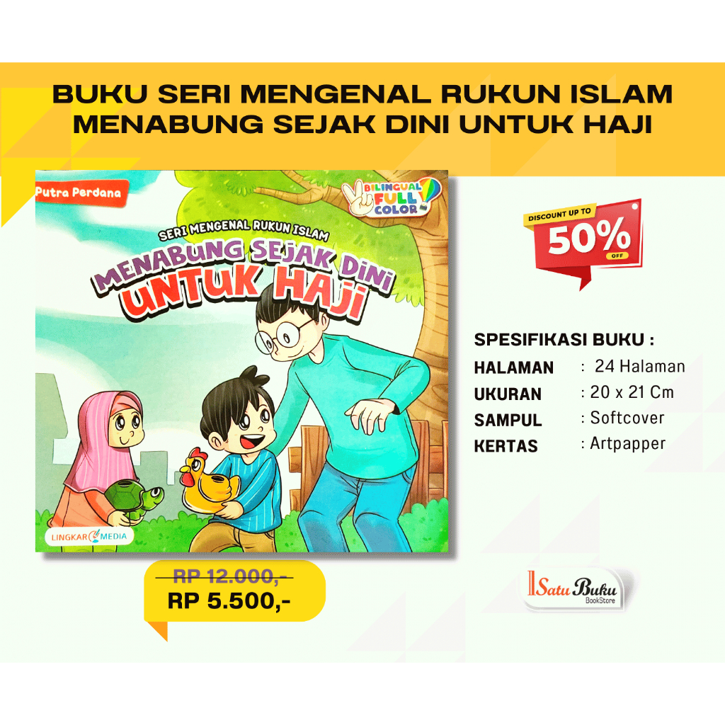 Islamic Children's Story Book Series Pillars of Islam Saving from Now ...