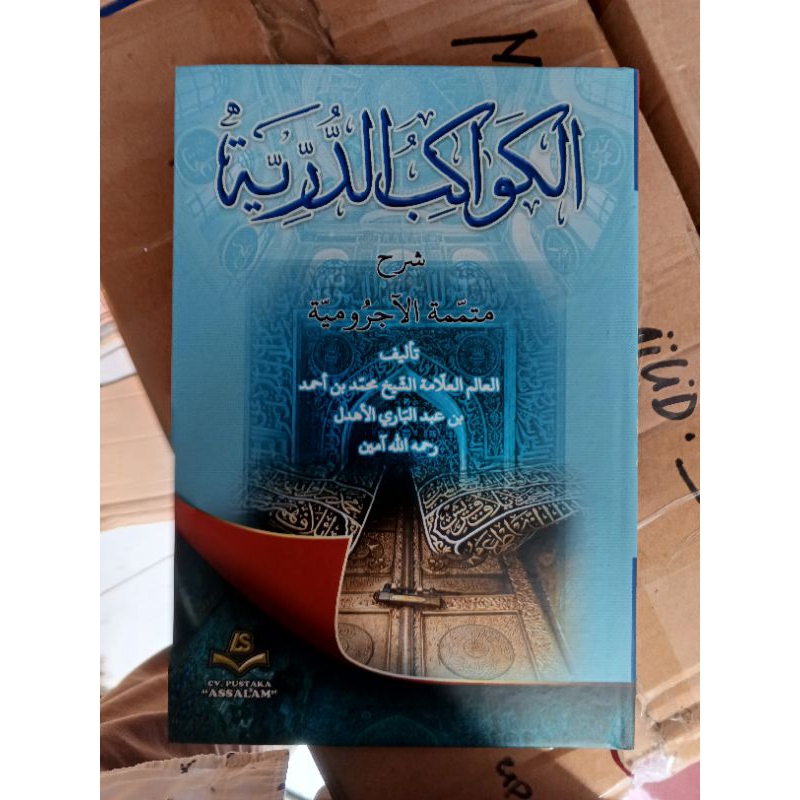 Durriyah Kawakib // Durriyyah Kawakib - AsSalam | Shopee Malaysia