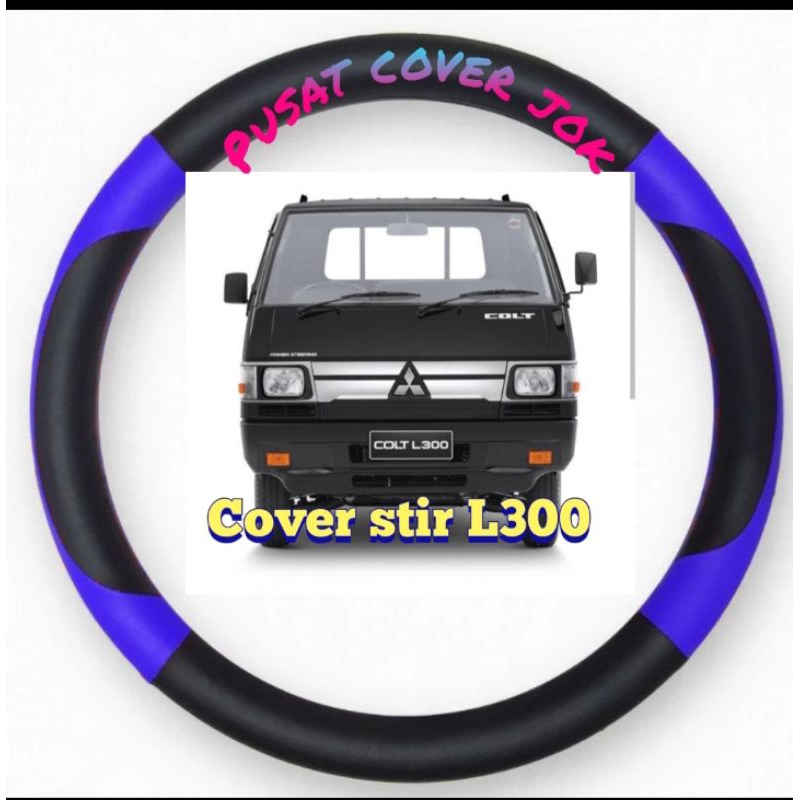 Mitsubishi l300 pickup steering wheel cover, l300 car steering wheel ...