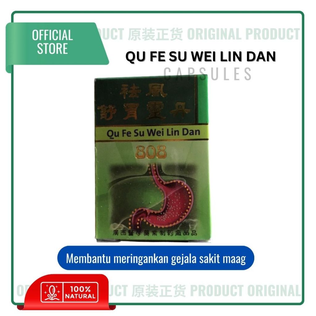Qu Fe Su Wei Lin Dan [Relieves stomach ulcers] | Shopee Malaysia