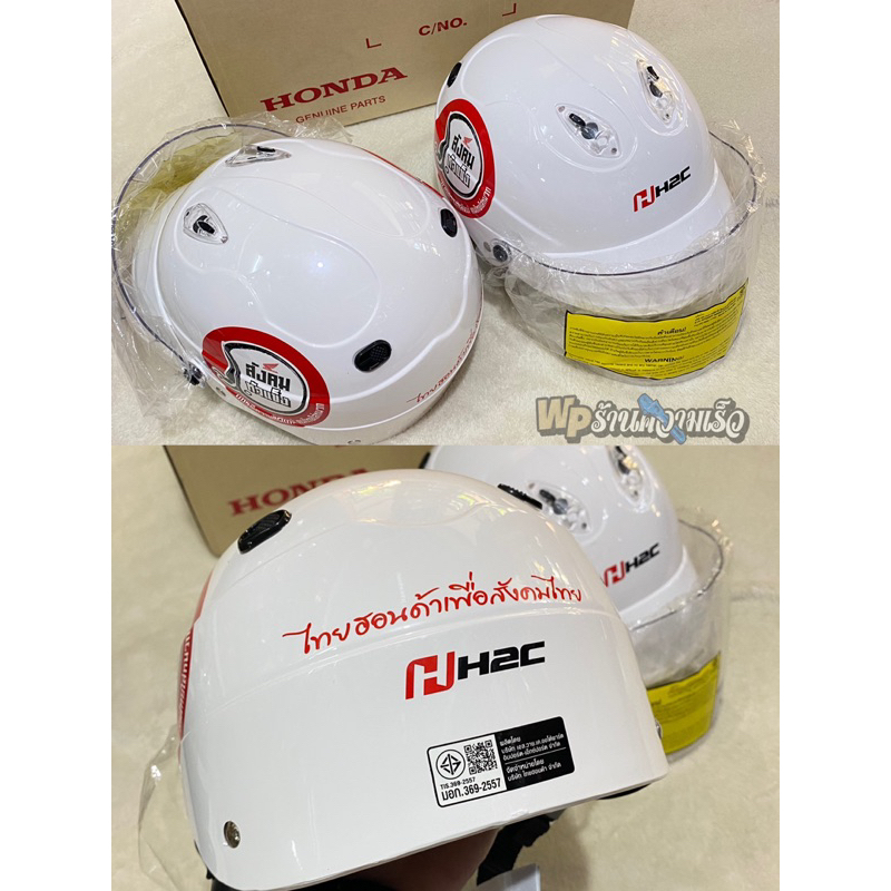 Index h2c helmet original thailand half face prety lady model | Shopee ...