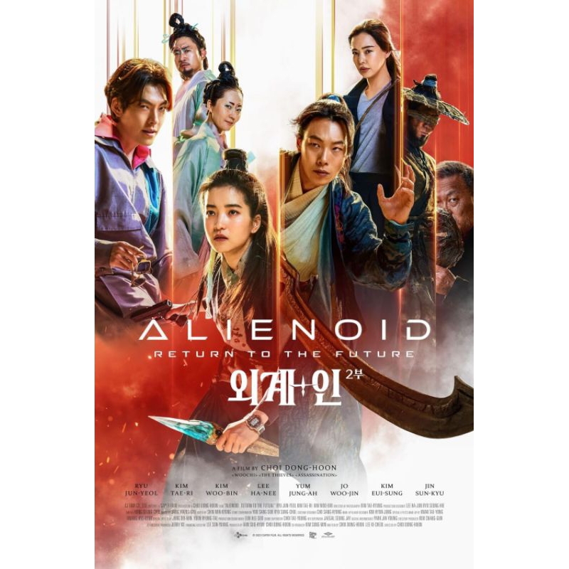 Alienoid 2 DVD (2024) | Shopee Malaysia
