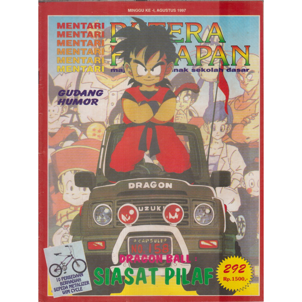Mentari Son Of Hope Magazine NO. August 292 1997 DRAGON BALL Strategy ...