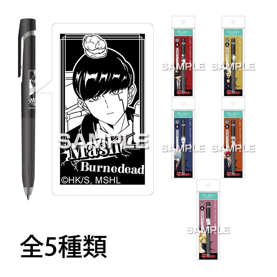 Zebra bLen Mashle Mash Burnedead Finn Ames Lance Crown Dot Barrett ...