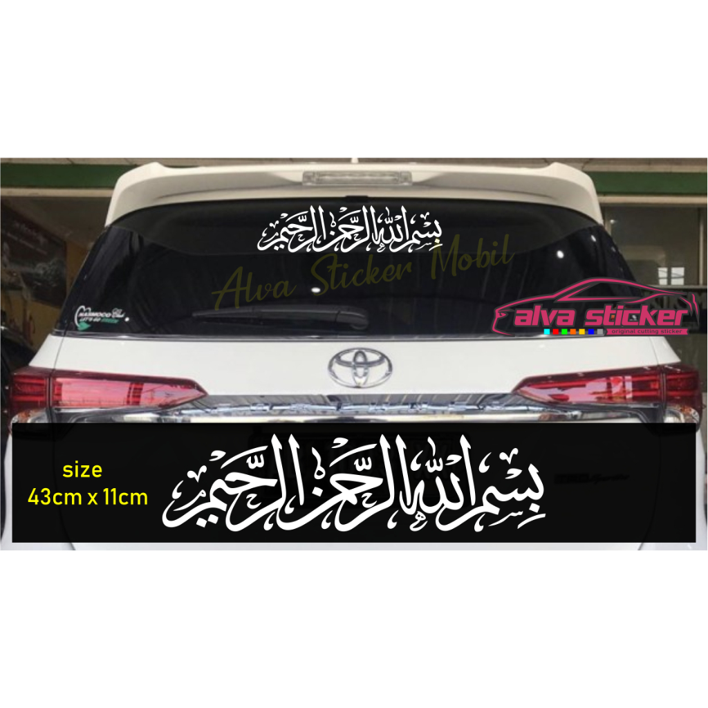 Bismillah arabic sticker Rear Glass sticker universal Car sticker ...