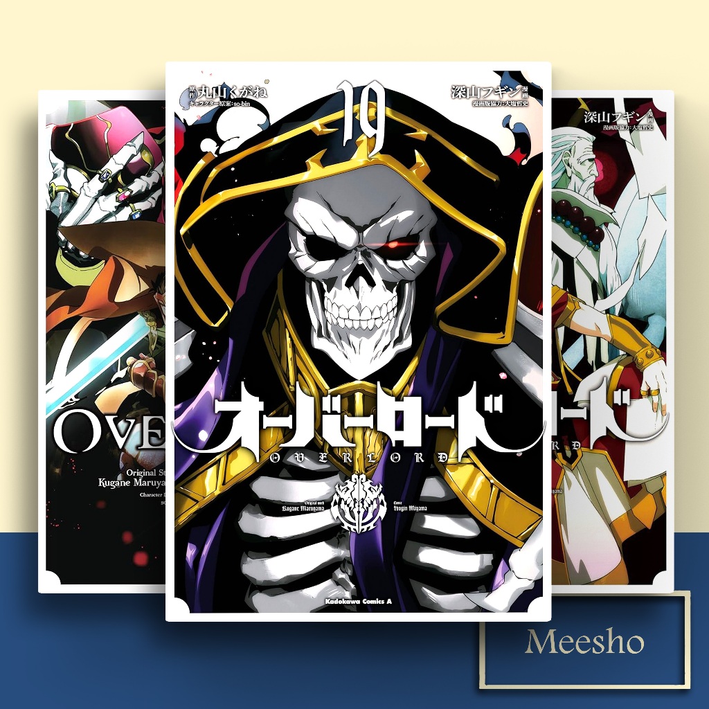 Overlord Manga Comics Vol. 1-14 by Tatsuki Fujiyama Indonesian | Shopee ...