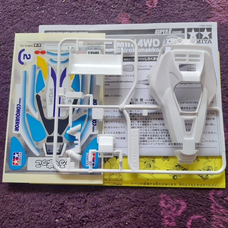 BODY TAMIYA SHIROKUMAKKO + DECAL + PIGUR | Shopee Malaysia