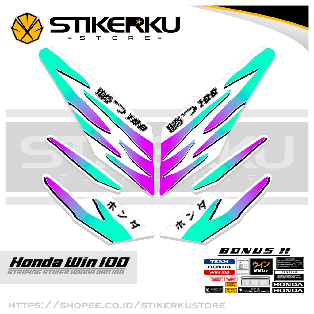 Honda WIN STRIPING / MOTIF 152 / STICKER WIN 100 / STICKER VARIATION ...