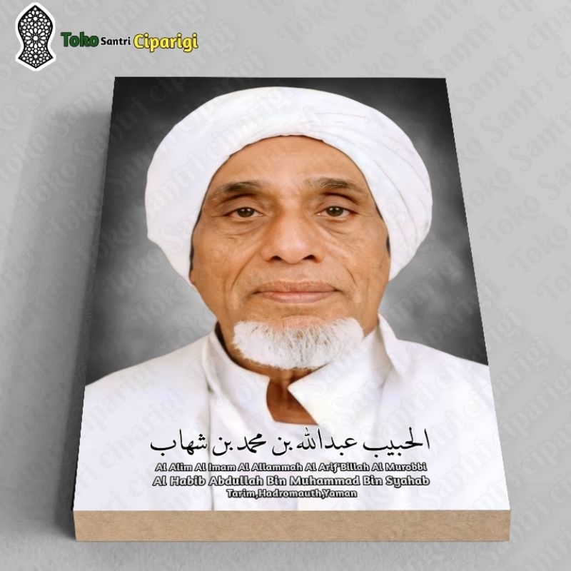 Habib photo poster Abdullah bin Muhammad bin Syahab Photo habib photo ...