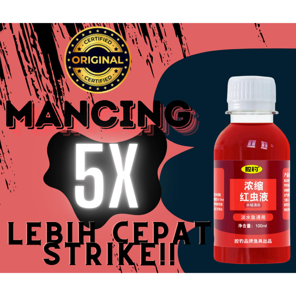 MERAH Chinese imported essence 100ml Magic Red Liquid Bait Essen Essen ...
