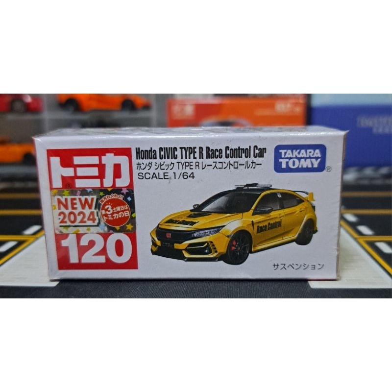 Takara TOMY "HONDA CIVIC TYPE R Race Control Car" | Shopee Malaysia