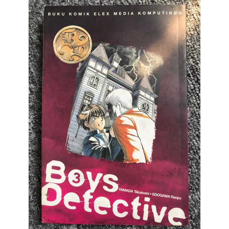 Boys Detective Comic Vol. 3 by Yamada Takatoshi and Edogawa Ranpo (used ...