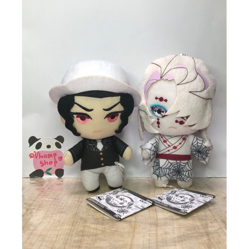 Muzan & Rui Tomonui Banpresto Plush Demon Slayer Villain: Kimetsu No ...