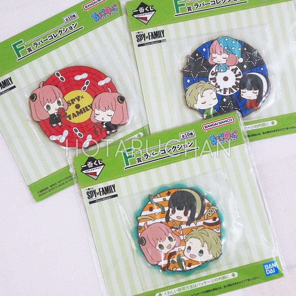 [OFFICIAL] SPY x FAMILY Ichiban Kuji -Extra Mission- Rubber Coaster ...