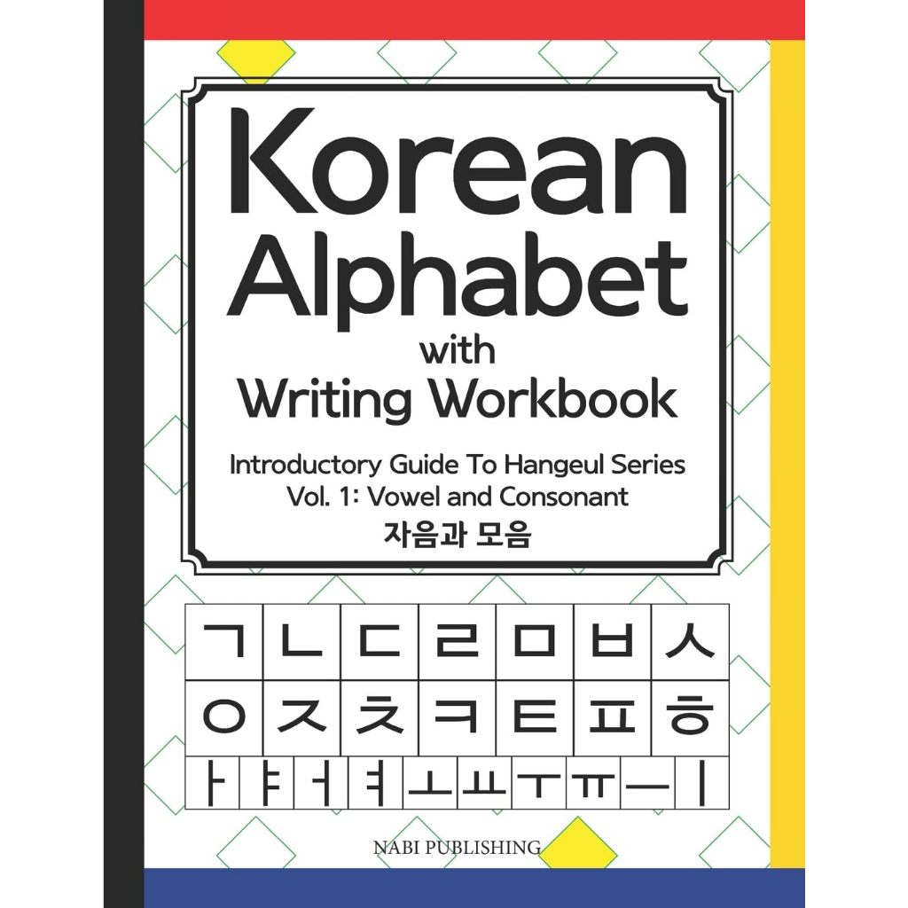 Korean Alphabet with Writing Workbook: Introduction Guide To Hangeul ...