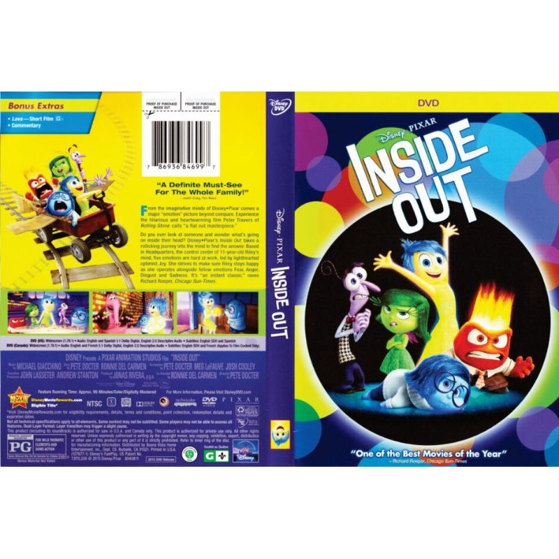 Inside Out DVD Cassette (2015) - Inside Out DVD 2015 - Inside Out 1 ...