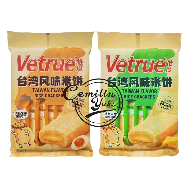Vetrue Taiwan Flavor Rice Crackers 116g Salted Egg Yolk Cheese Rice Biscuit Taiwan Cheese Salted ...