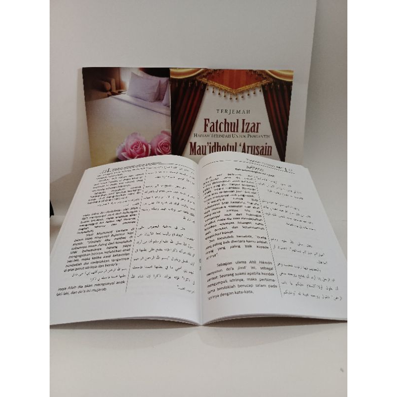 Translation of the book fathul izar | Shopee Malaysia