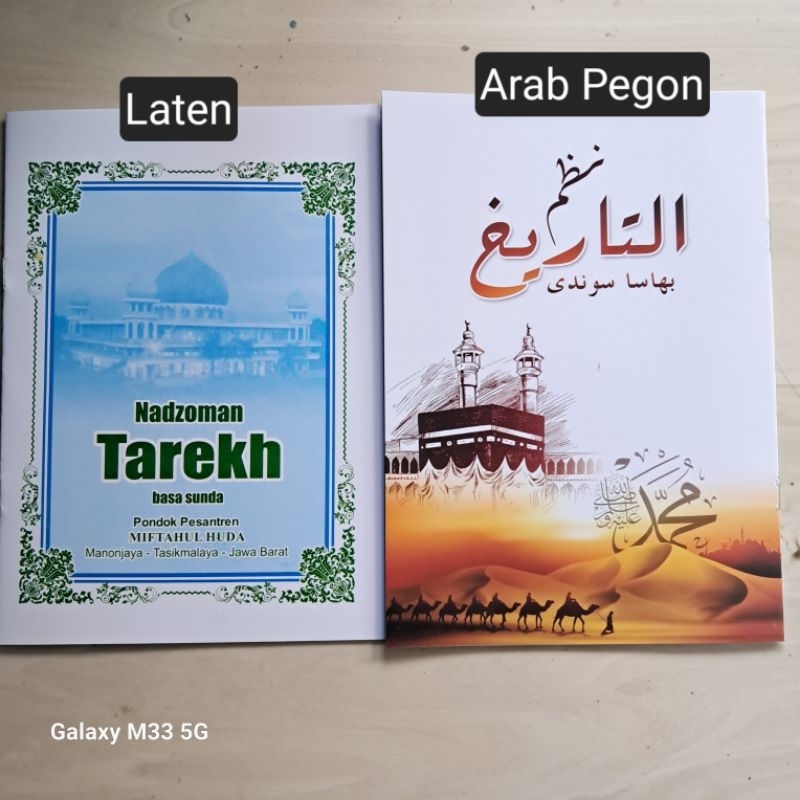 NABI Nadzoman nadzom nadom nadhoman nadhom Sundanese Tarekh the date of ...