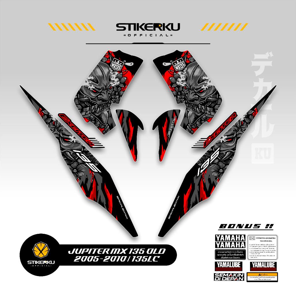 Striping MX OLD 135 MOTIF 89/JUPITER MX OLD/STICKER OJMX/Variation MX ...