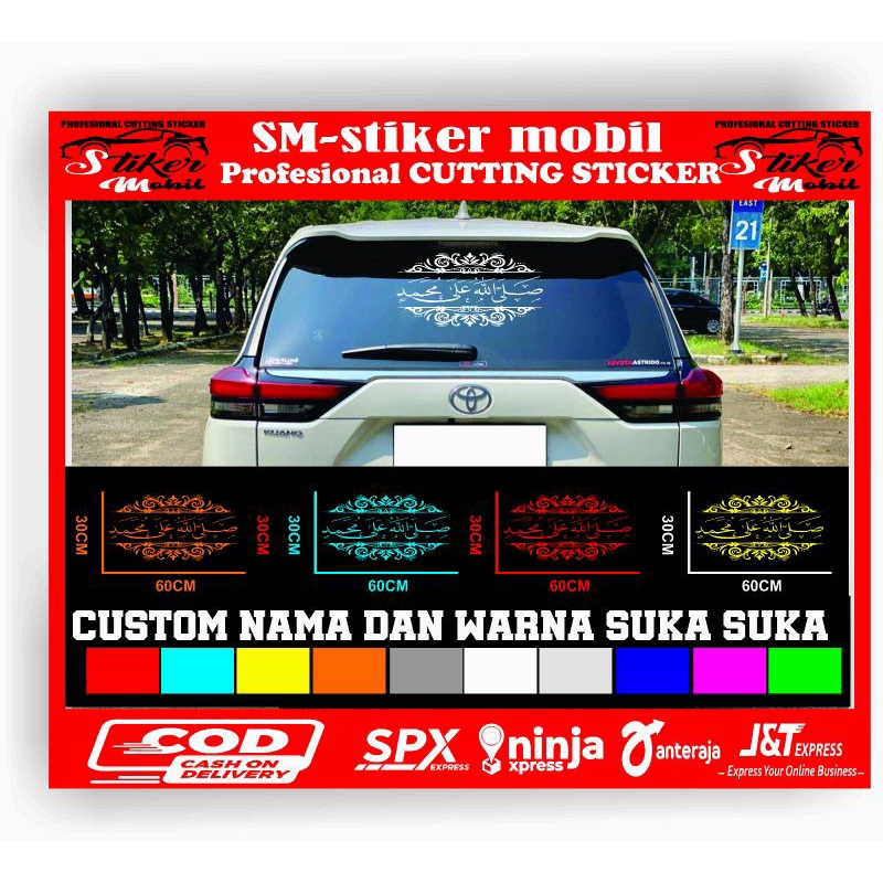 Car Sticker Arabic Rear Glass Sticker Calligraphy Sticker cutting ...