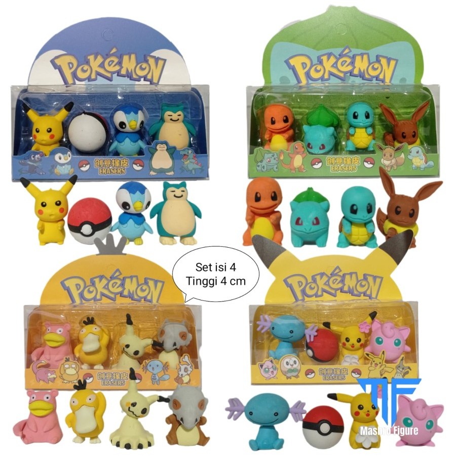 Pokemon Set contains 4 pcs Character Eraser Pencil Erasers | Shopee ...
