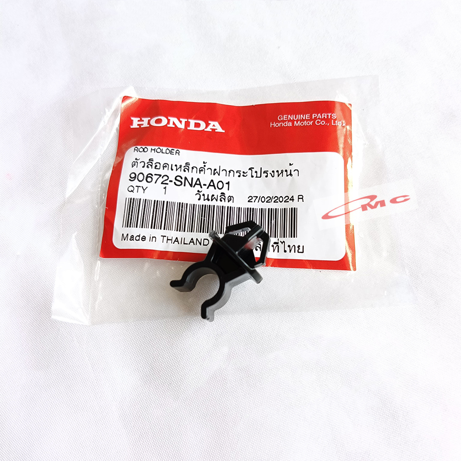 MESIN Engine Hood Pole Holder Rod Clip Clip Mount Holder for Honda Jazz ...