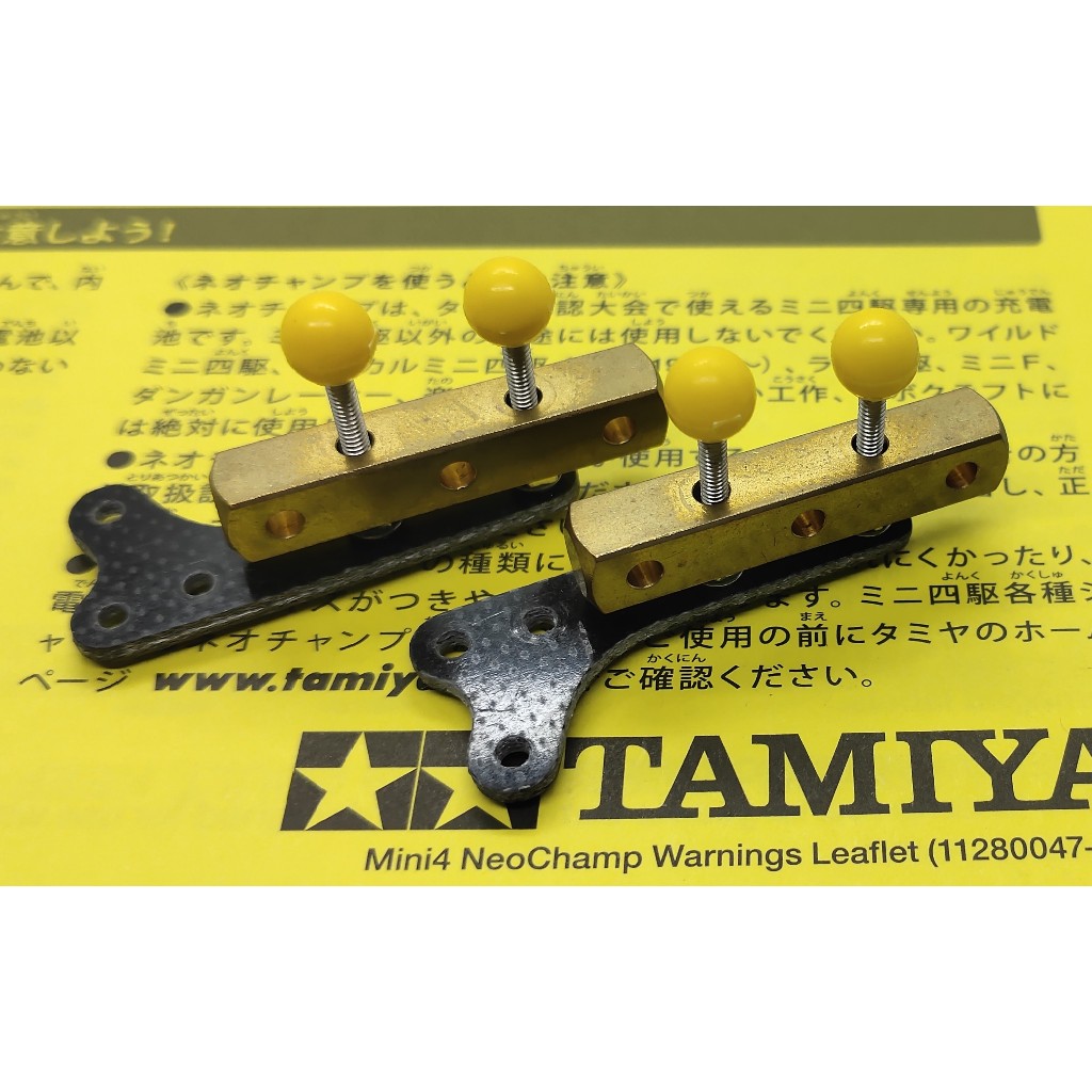 Tamiya 15490 Side Mass Damper Set (for MA Chassis) Original | Shopee ...