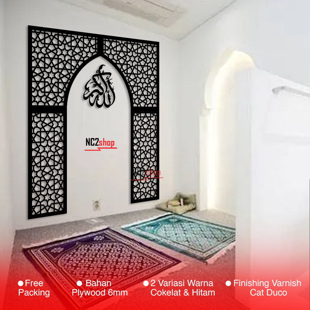 Wall decoration Calligraphy Mihrab Prayer Room Dome Wood Material ...