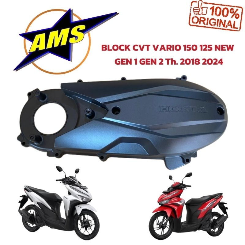 Block Block Block Bak Cvt Vario 150 125 new 2018 2022 Original | Shopee ...