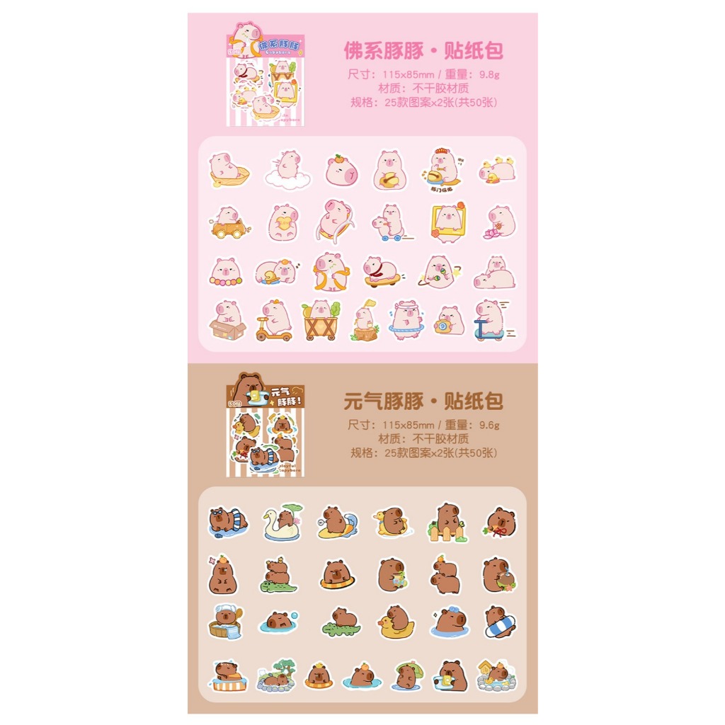 Cute Capybara Sticker Imported Sticker Pack | Shopee Malaysia