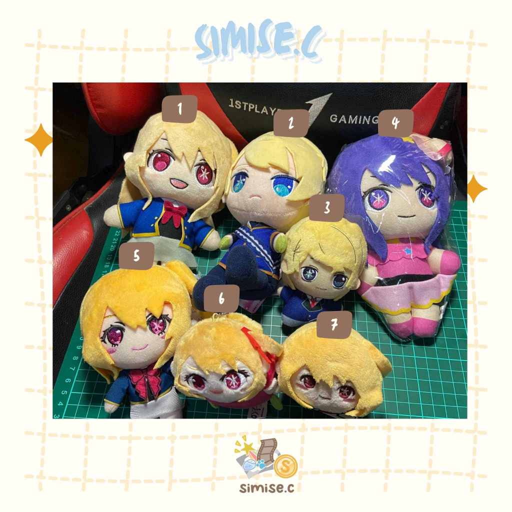 Oshi no Ko Plush/OshiNoKo ONK Doll - Hoshino Aquamarine, Hoshino Ai ...