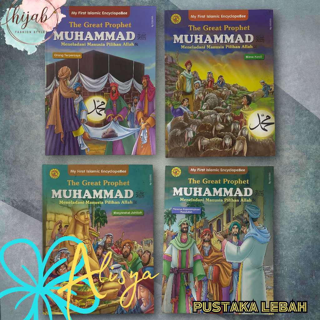 NABI Children's Story Book The Story of Prophet Muhammad SAW - My First ...