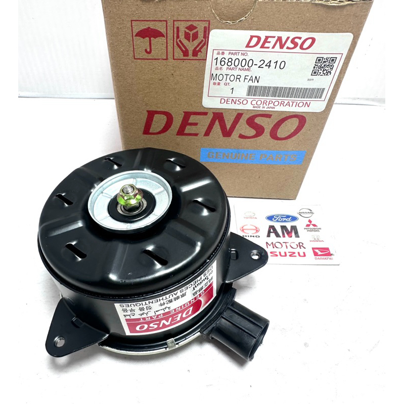 Fan motor radiator all new avanza veloz rush terios grand max | Shopee ...