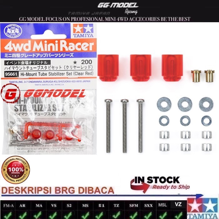 Tamiya 95661 HI-MOUNT TUBE STABILIZER SET (CLEAR RED) | Shopee Malaysia