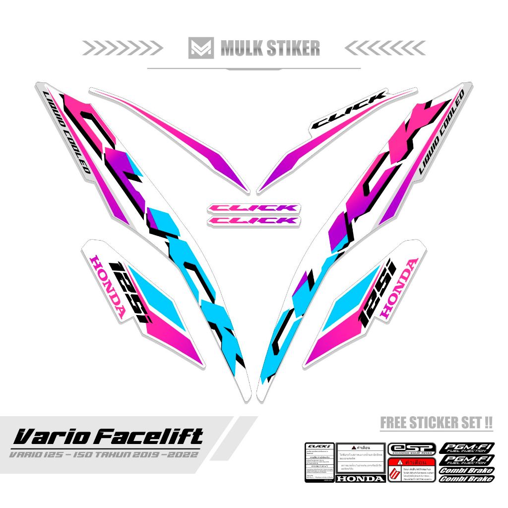 Striping VARIO FACELIFT MOTIF 70 / STICKER VARIO NEW 125 / 150 / ALL ...