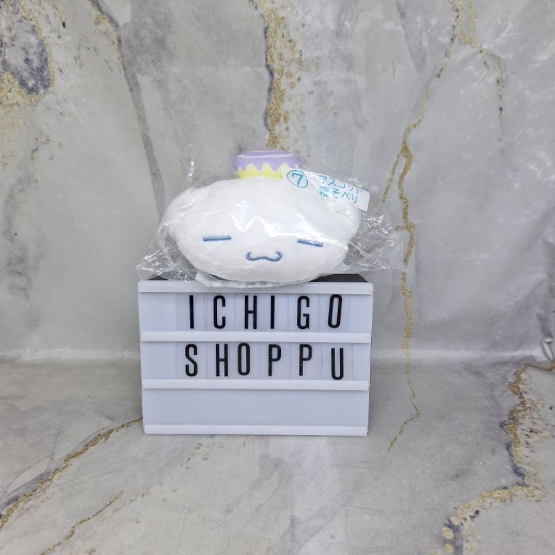 Sanrio Kuji 2022 Cinnamoroll Hotplate at Home 7th Prize Lying Down ...