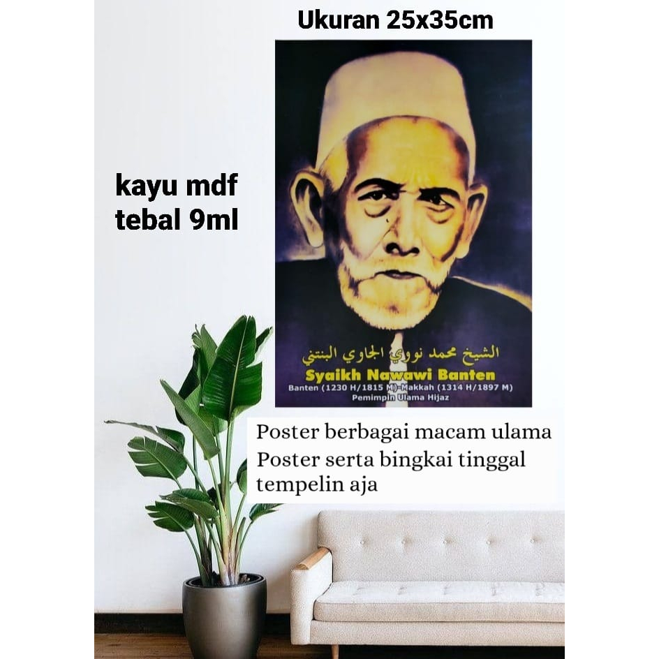Habib Photos and Photo Frames of the kiyai Habaib Photo of the Ulama ...