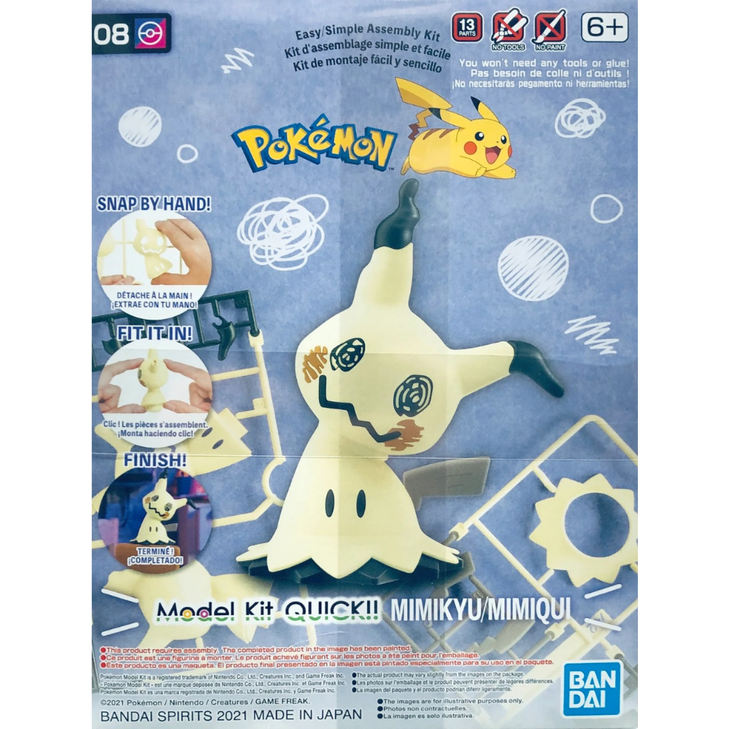 Pokepla Quick!! 08 Mimikyu Pokemon Pamo Mimikyu Figure Pokemon New ...