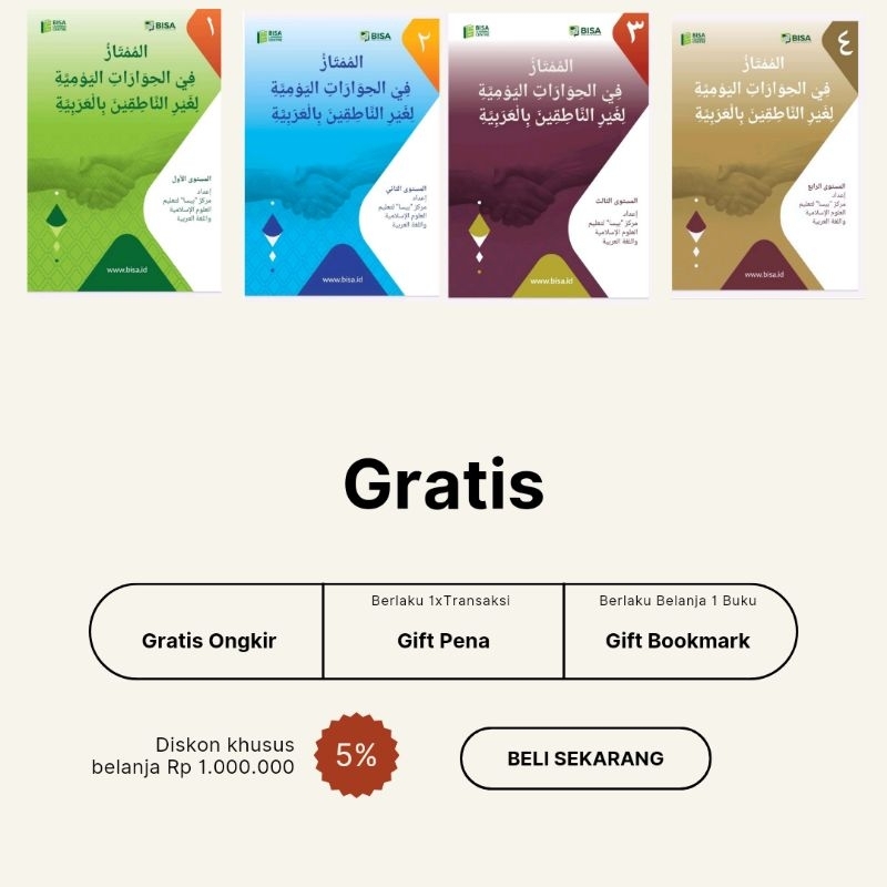 Al Mumtaz Arabic Language Learning Book | Shopee Malaysia
